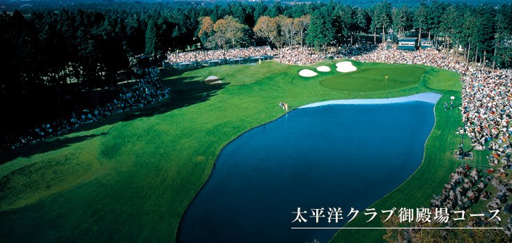 The Japan Golf Blog: Taiheiyo Club Gotemba Course (太平洋クラブ 御殿場コース)